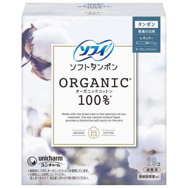 【商品概要】オーガニックコットンを100%使用したシートで吸収体を包んだ、唯一※1の日本製オーガニックコットンタンポン ※1 日本で販売されているタンポン日本ブランド対象 2021年2月時点 ユニ・チャーム調べ指先サイズの吸収体で、最長8時...
