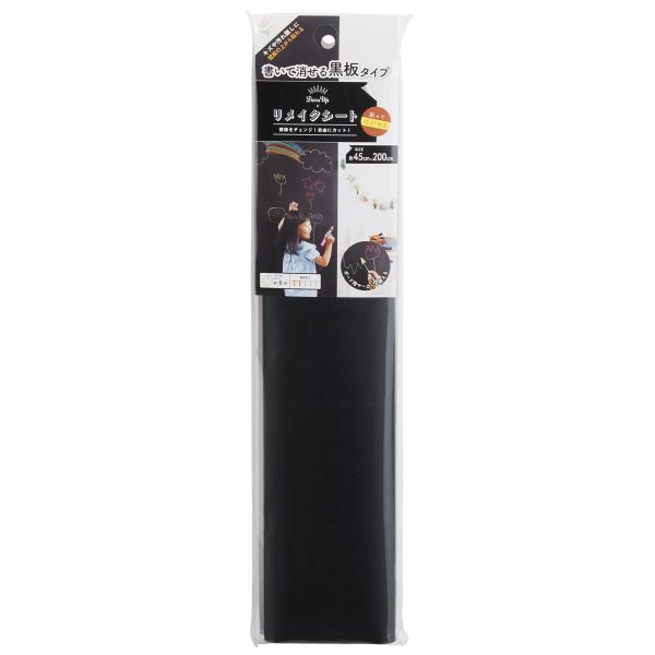 【商品概要】サイズ:45×200cm本体/CPP、無延伸ポリプロピレン 接着剤/アクリル系生産国 : 中国貼ってはがせるリメイクシートから黒板タイプが登場。ブランド:アール(R)【商品説明】【商品詳細】ブランド：アール(R)商品種別：文房具...