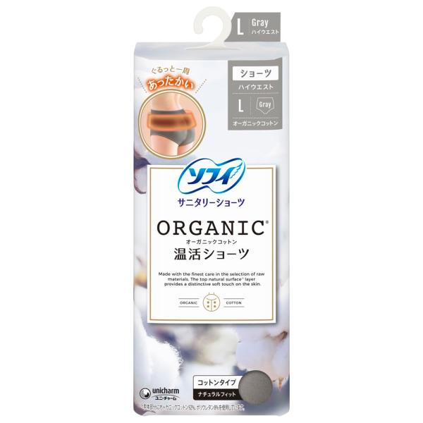 【商品概要】カラー:グレーサイズ(対応サイズ) : Lサイズオーガニックコットンをショーツ本体に使用した温活ショーツ羽つきナプキン対応商品サイズ (幅×奥行×高さ) :8.2×4.3×18.1mm【商品説明】【商品詳細】ブランド：ソフィ商品...
