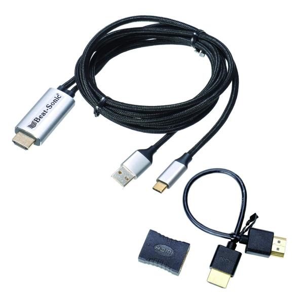 【商品概要】■仕様 ●ケーブル長:HDMI-USB Type-C間 1.8m ●HDMI-USB Type-A間 0.6m ●電源電圧 5V■仕様 ●入力端子 スマートフォン接続用Type-C USBコネクターオス 給電用 USB Type...