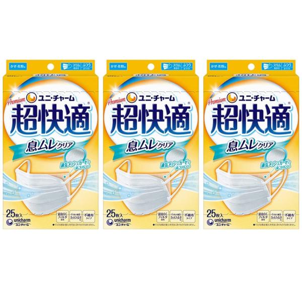 【商品概要】【まとめ買い】(99% ウィルス飛沫カット) 超快適マスク息ムレクリアタイプふつう20枚×3箱パッケージ重量: 0.33 kg種類: 無地サイズ: ふつうサイズ (60個)【商品説明】【まとめ買い】(99% ウィルス飛沫カット)...