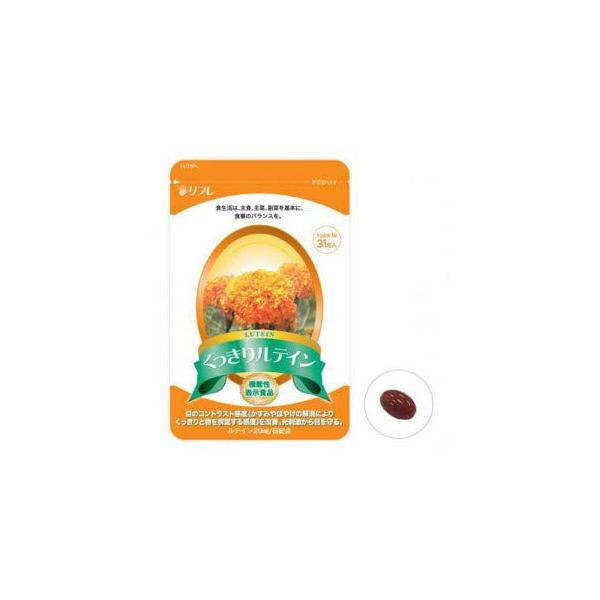 【商品概要】内容量　13.95g(450mg×31粒)1粒中内容量300mg【商品説明】目のかすみ・ぼやけを改善する機能性表示食品『くっきりルテイン』。 マリーゴールド色素として100mg（ルテイン20mg）の高配合。【商品詳細】ブランド：...