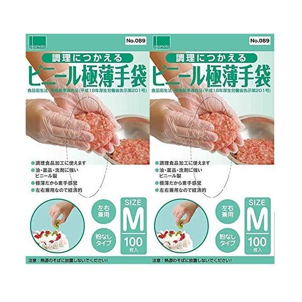 【商品概要】【商品説明】●調理食品加工にも使えます。 ●左・右どちらにも使える両用タイプの手袋です。 ●極薄のソフトな仕上がりのため、手にフィットして素手のような感覚で使えます。 ●本品は、食品衛生法、食品・添加物等の規格基準（昭和34年厚...