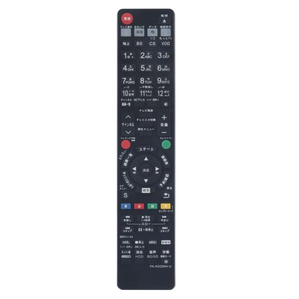 【商品概要】対応機種：DMR-BRW1000 DMR-BRW500 DMR-BRZ1000 DMR-BRZ2000 DMR-BRW500 DMR-BRZ1010 DMR-BRW1010 DMR-BRW510 DMR-BRZ1020 DMR-...