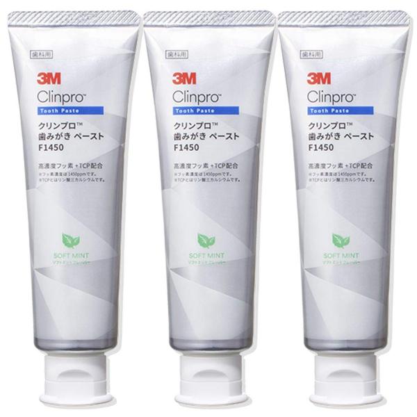 【商品概要】【商品説明】クリーニングと再石灰化をこの一本で！家庭でも簡単セルフケア。 サプリメント歯みがきで、大人の虫歯予防。フッ化物、リン酸、カルシウムを配合した歯みがきペーストで虫歯を防ぎ、再石灰化を目指します。【商品詳細】ブランド：C...