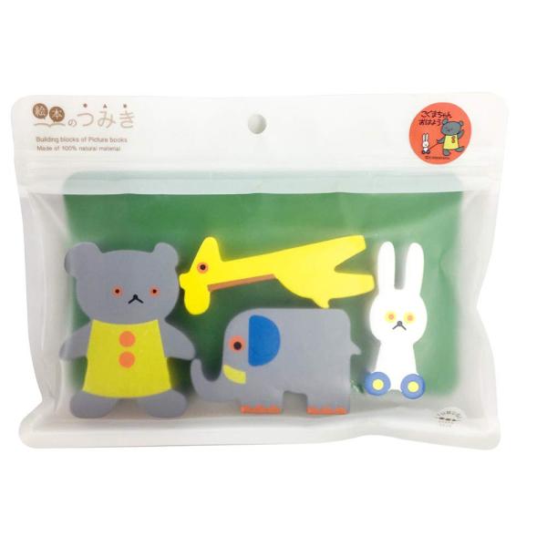 【商品概要】絵本のつみきシリーズ　こぐまちゃん絵本キャラクターをお家に飾ればインテリアとしても楽しめます。大人も子どもも楽しめる積み木です。シリーズの積み木と組み合わせることで、さらに絵本の世界が広がります。「絵本のつみき」は、おもに天然の...