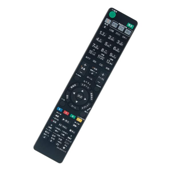 【商品概要】1）対応リモコン：RMT-B007J RMT-B009J RMT-B012J　RMT-B015J RMT-B015N2）純正リモコンの代わりに使えます。3）適用機種:【RMT-B007J】BDZ-AT300S BDZ-AT350...