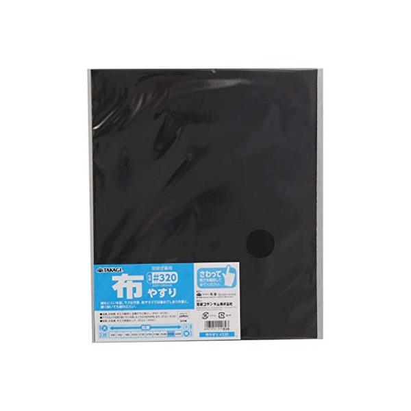 【商品概要】規格:#320製品サイズ (W)×(H)×(D)mm:230 × 280 × 0.5製品重量 (g):37【商品説明】【商品詳細】ブランド：高儀(Takagi)商品種別：DIY・工具・ガーデン商品名：高儀(Takagi) 布やす...
