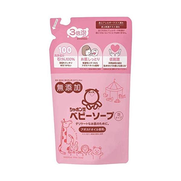 【商品概要】【商品説明】低刺激で保湿性に優れたアボカドオイルを原料に使用 詰め替え用　【商品詳細】ブランド：シャボン玉販売商品種別：ドラッグストア商品名：シャボン玉石けん ベビーソープ泡タイプ 詰め替え ４００ｍｌ×4個商品番号：49017...
