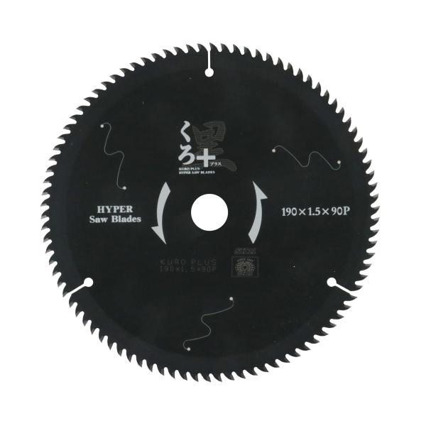 【商品概要】外径:190mm刃厚:1.5mm内径:20mm刃数:90仕様:欧州RoHS規格合格品【商品説明】【商品詳細】ブランド：SK11(エスケー11)商品種別：DIY・工具・ガーデン商品名：SK11(エスケー11) くろプラス 木工用チ...