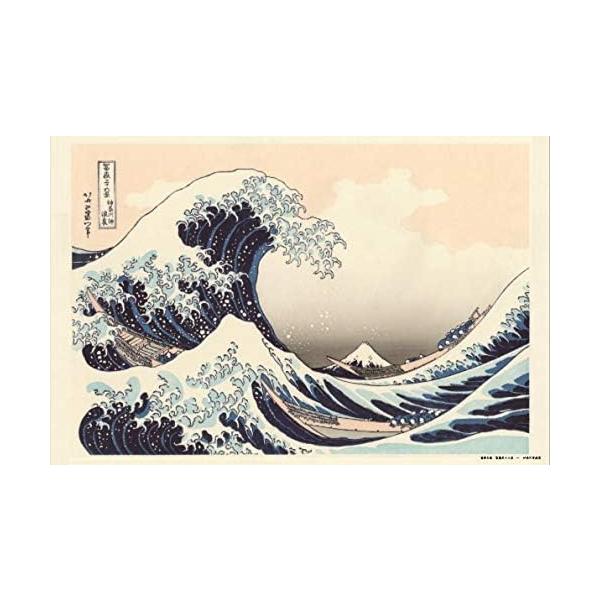 【商品概要】北斎が長年に渡って描いてきた波の作品の中でも一番人気。国内外の有名な美術館・博物館にも所蔵され、現代のアーティストに今なお影響を与え続ける世界的名画のジグソーパズル化。完成サイズ:50x75cm組み立てる必要がある「(公財)アダ...