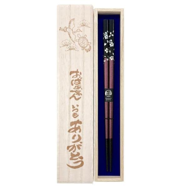 【商品概要】【サイズ】22.5ｃｍ【特徴】滑り止め付き、食洗機対応【桐箱彫刻内容】おばあちゃんいつもありがとう【包装・シール】包装紙・FORYOU【用途】敬老の日、内祝い、誕生日など【商品説明】桜が散りばめられた綺麗なお箸を「おばあちゃん ...