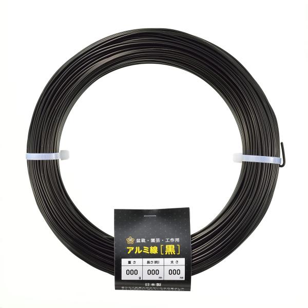 【商品概要】線径:2.5mm長さ:約75m重量:約1000g【商品説明】【商品詳細】ブランド：石崎剣山商品種別：DIY・工具・ガーデン商品名：石崎剣山 ハナカツ アルミ線 黒 1000g巻 2.5mm×75m製造元：石崎剣山商品番号：2.5...