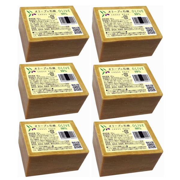 【商品概要】【重量：１９０g　６個入り】、オリーブオイル９９％、ローレルオイル１％無農薬のオリーブオイルを使用。ご購入前に、必ず下記の商品説明詳細をお読みください。合成界面活性剤・防腐剤・着色料・人工香料・金属封鎖剤は使用しておりません。原...