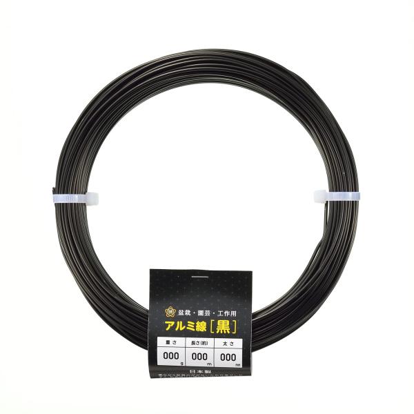 【商品概要】線径:1.5mm長さ:約104m重量:約500g【商品説明】【商品詳細】ブランド：石崎剣山商品種別：DIY・工具・ガーデン商品名：石崎剣山 ハナカツ アルミ線 黒 500g巻 1.5mm×104m製造元：石崎剣山商品番号：1.5...
