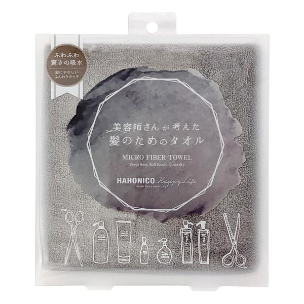 【商品概要】サイズ:1枚原産国:中国内容量:1枚ブラント名:ハホニコメーカー名: ハホニコ【商品説明】【商品詳細】ブランド：ハホニコハッピーライフ商品種別：ビューティー商品名：ハホニコ ヘアドライマイクロファイバータオル セサミ 1枚 (x...