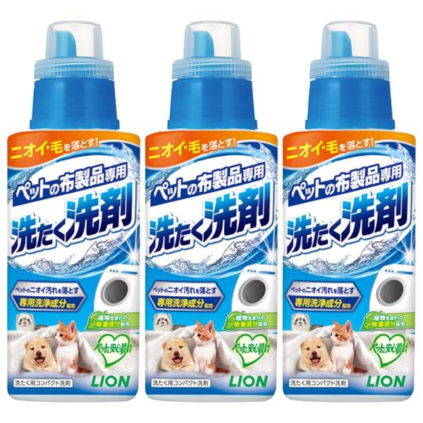 【商品概要】本体サイズ (幅X奥行X高さ) :7.2×44×20.3cm本体重量:0.46kg原産国:日本【商品説明】【商品詳細】ブランド：LION商品種別：ドラッグストア商品名：ライオン ペットの布製品専用洗たく洗剤 400gx3個パック...