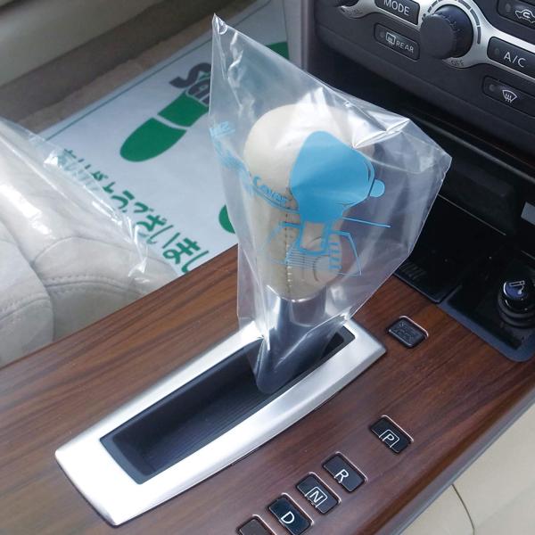 【商品概要】自動車の整備・修理・納車時のシフトレバー、サイドブレーキレバーの傷を保護し、さらに汚れ・ホコリの付着を防止することが出来る使い捨てタイプのシフトカバーです。フィット感に優れた素材で、簡単な車輛の移動も可能です。直接手で触れるから...
