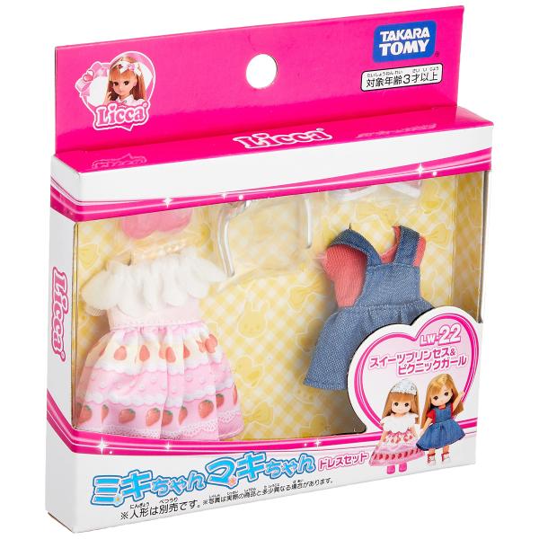 【商品概要】電池は使用しません。(c) TOMY付属品:スイーツプリンセスワンピース(1),ピクニックガ―ルワンピース(1),フラワーティアラ(1),リボンシューズ(1),スニーカー(1),※人形は別売ですパッケージ重量: 0.05 kg【...