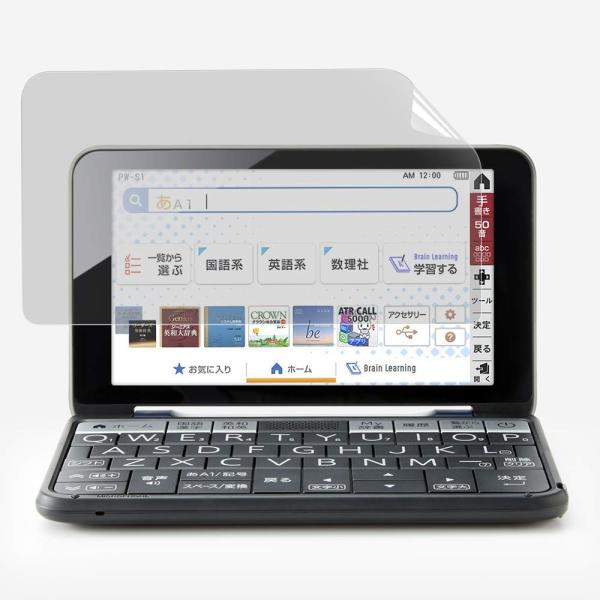【商品概要】?対応機種：シャープ 電子辞書 「2021/2022年モデル」 PW-H1 S1 B1 J1 A1 / PW-B2 S2 H J2 A2 対応（シニア向けPW-SR3 SR2にも対応）。目にやさしいブルーライトカットタイプ。眼精...