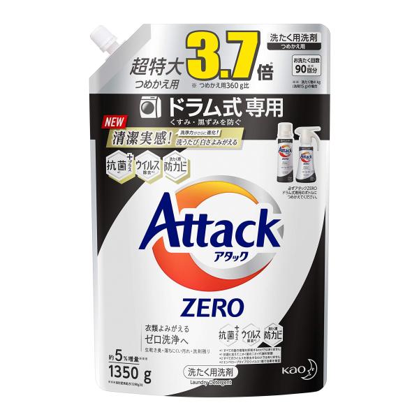 【商品概要】商品サイズ (幅×奥行×高さ) :20.0×12.0×30.0内容量:1350g【商品説明】【商品詳細】ブランド：アタック商品種別：ドラッグストア商品名：アタック 【大容量】 ゼロ(ZERO) 洗濯洗剤(Laundry Dete...