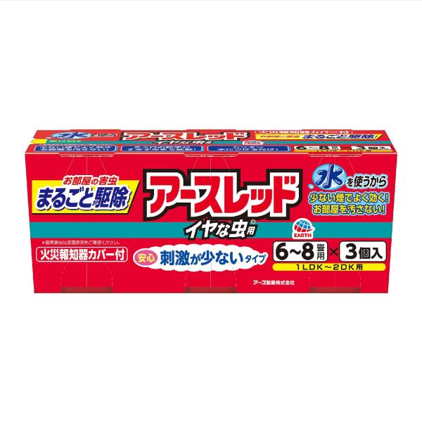 【商品概要】家の中のさまざまな害虫をまるごと駆除する、燻煙剤タイプの害虫駆除剤お部屋に潜む害虫をまるごと駆除します。虫がいなくなる環境づくりに。水を使う加熱蒸散システムで、お部屋を汚さず、いやなニオイも残りません。使用後の刺激が少なく、初め...