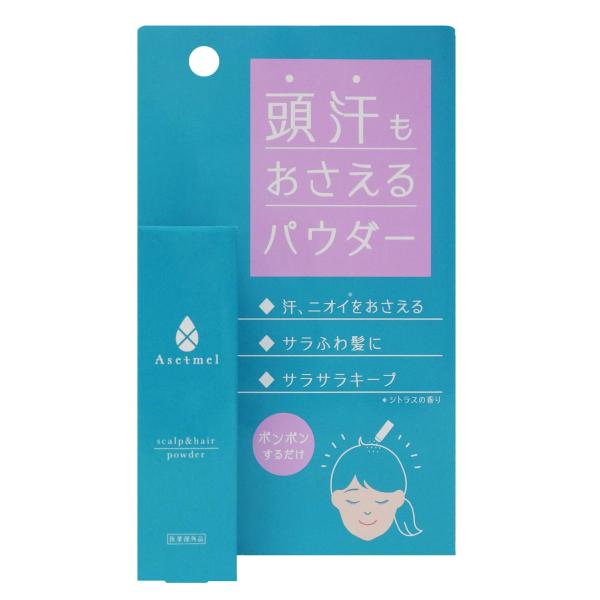 【商品概要】内容量:8g【商品説明】【商品詳細】ブランド：アセトメル商品種別：ビューティー商品名：アセトメル 頭汗パウダー シトラスの香り製造元：プラセス製薬発売日：2023年02月14日商品内容：8グラム (x 1)【当店からの連絡】