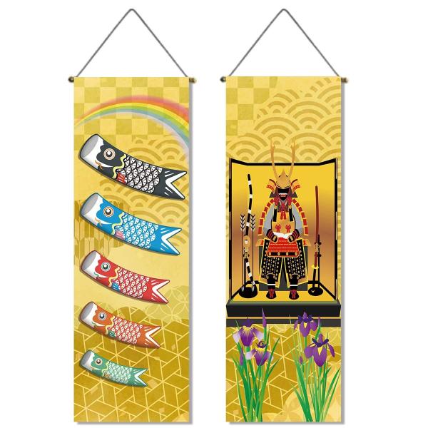 【商品概要】?【2本セット】場所をとらず、収納もコンパクトな掛け軸タイプの鯉のぼり・五月人形細タペストリーセット?【サイズ】約90cm×約30cm　※詳細は画像参照　【素材】ポリエステル?デザインを変えるだけで雰囲気の違うお部屋に。不要不急...