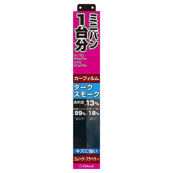 【商品概要】ハードコートフィルム。施工時やウインドウ開閉での擦り傷がつきづらい。ゴムヘラ、プラヘラ付き。【商品説明】【商品詳細】ブランド：ペルシード(Pellucid)商品種別：車＆バイク商品名：ペルシード(Pellucid) 車内用品 カ...