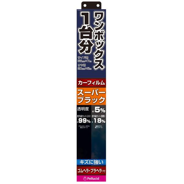【商品概要】ハードコートフィルム。施工時やウインドウ開閉での擦り傷がつきづらい。ゴムヘラ、プラヘラ付き。【商品説明】【商品詳細】ブランド：ペルシード(Pellucid)商品種別：車＆バイク商品名：ペルシード(Pellucid) 車内用品 カ...