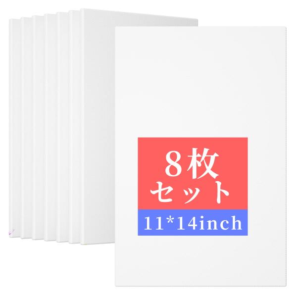【商品概要】★【豊富なサイズ】キャンバスボードのサイズ：280×355mm、8個/セット。さらに、ほかの4つのサイズ（127×178mm、203×254mm、228×305mm、304x406mm）から選択できます。サイズは豊富なので、ニー...