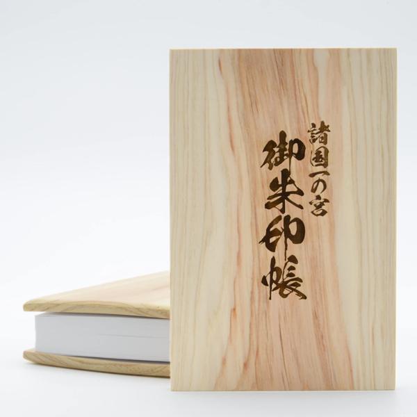 【商品概要】規格:ジャバラタイプ108P 横115×縦160ｘ厚さ32ｍｍ 素材:表紙、裏表紙：天然木間伐材　 紙:奉書紙・高級上質紙　ご注意：特に冬場の乾燥した時期に起こりやすいですが、湿度が増す時期には元に戻ります。 万が一乾燥による反...