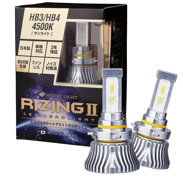 【商品概要】セット内容:LED バルブ×2、コントローラー×2、結束バンド×4、HB4 Oリング×2、六角レンチ×1、取扱説明書(兼保証書)カラー:4500K(サンライト)ルーメン:4800lm(2灯合計値)消費電力:21W【商品説明】【商...