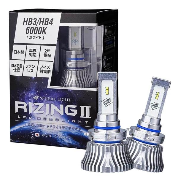 【商品概要】セット内容:LED バルブ×2、コントローラー×2、結束バンド×4、HB4 Oリング×2、六角レンチ×1、取扱説明書(兼保証書)カラー:6000K(ホワイト)ルーメン:4800lm(2灯合計値)消費電力:21W【商品説明】【商品...