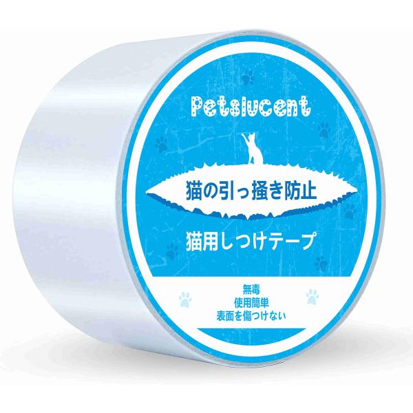 【商品概要】【爪とぎに対策】爪とぎ防止シートは猫がよく爪とぎしている場所に貼ることで、傷を防ぐことができるペット壁紙保護シートです。ペットのいたずらで家具や壁に爪とぎやひっか傷や汚れがされている時、ツルツルした猫引っ掻き防止シートを貼り付け...