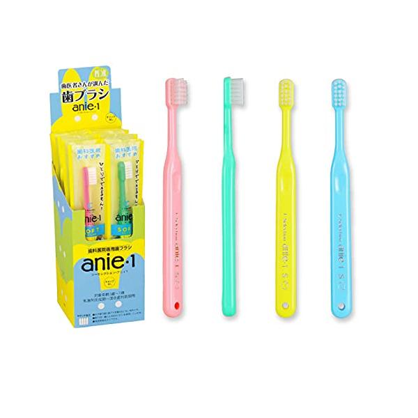 【商品概要】歯科医院で販売されている歯ブラシ。幼稚園、小学校低学年のお子さま向け（３?７歳）小さなお子さまが自分で歯みがきをしやすいように設計された歯ブラシ。どんな握り方にも適した厚めのハンドル。小さなお口に合わせた小さめヘッド。毛先を丸め...