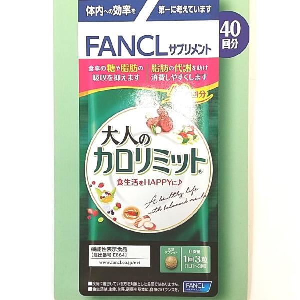 【商品概要】【代謝も気になる大人をサポート！】代謝も気になる大人をサポートする機能性表示食品。食事の糖や脂肪の吸収を抑える食事サポート成分（桑の葉イミノシュガー・茶花サポニン・キトサン)に加え、脂肪の代謝を助け消費しやすくし、腹部の脂肪を減...