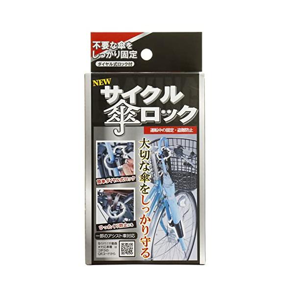 【商品概要】KW-76BK ダイヤル式ロックで盗難防止【商品説明】【商品詳細】ブランド：川住製作所(Kawasumi Seisakusyo)商品種別：スポーツ＆アウトドア商品名：川住製作所(Kawasumi Seisakusyo) 自転車 ...