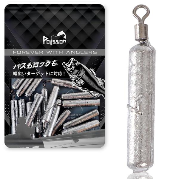 【商品概要】流行りのフリーリグ、フリリグ、直リグ、ジカリグ、ゼロダン、リーダーレスダウンショットシンカー。呼び方は色々、使い方はあなた次第大容量。お買い得パック。ロストを恐れず攻めた釣りが出来ます。豊富な全7バリエーションブラックバスやメバ...