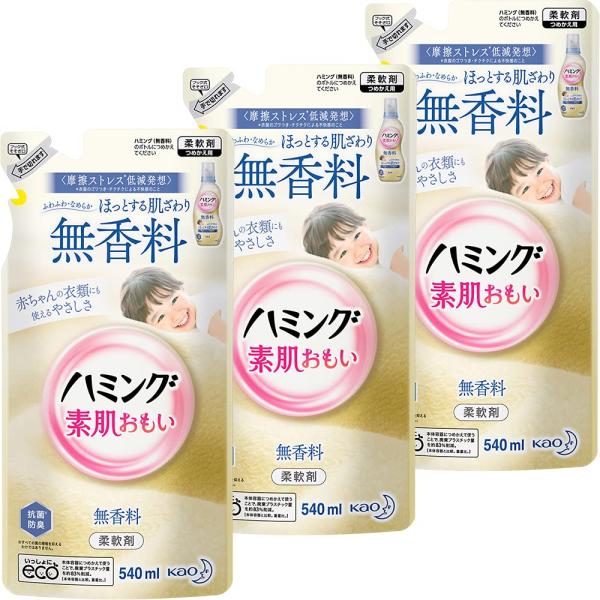 【商品概要】詰め替えブラント名:ハミングメーカー名: 花王商品の重量: 1.68kilograms原材料: 界面活性剤(エステル型ジアルキルアンモニウム塩、ポリオキシエチレンアルキルエーテル)、安定化剤【商品説明】【商品詳細】ブランド：ハミ...