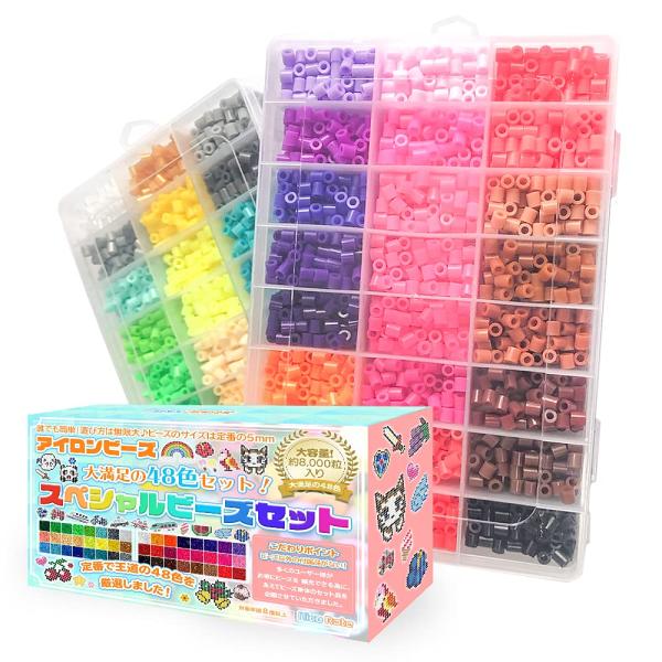 【商品概要】【商品紹介】全48色！当商品だけで手軽に「NicoRateビーズ」を試すことが出来ます。すでにアイロンビーズを作る道具が揃っている方や当社ビーズに興味をお持ちの方ににおススメの商品となります。勿論ビーズを幅広く補充するのにも適し...