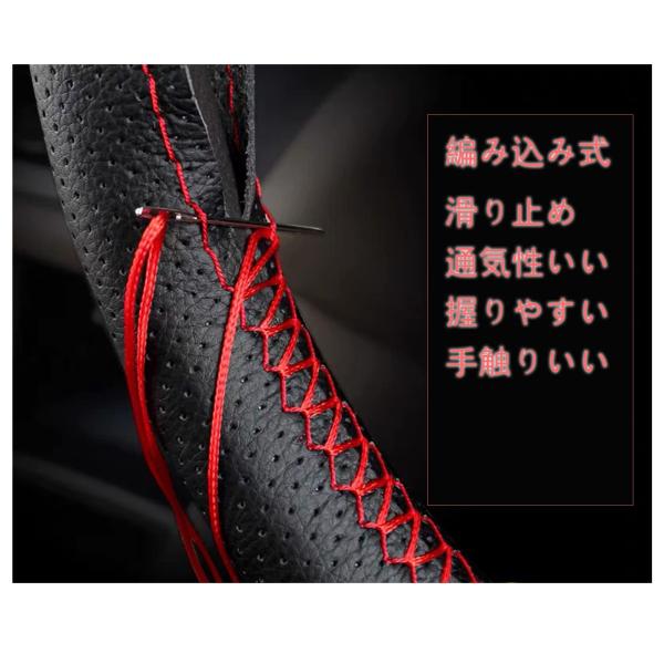 【商品概要】適合車種:トヨタ シエンタ 170系 「NHP17 NSP17 NCP17」/ トヨタ プリウス 「30系 40系 50系」/ トヨタ パッソ 700系 「M710A M700A」セット内容：ハンドルカバーx1（ 糸と針を含む）...
