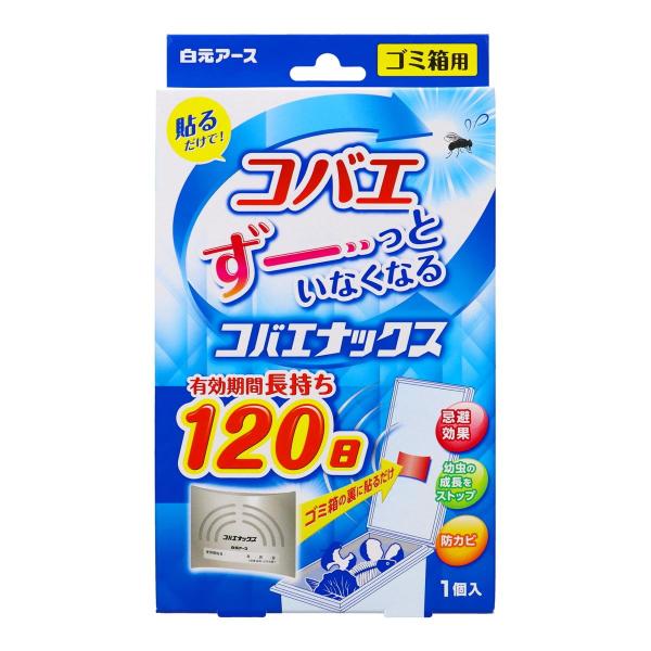 【商品概要】【商品説明】ゴミ箱のフタの内側に貼るだけ。有効成分がゴミ箱全体に拡散し、嫌なコバエがずっといなくなります（忌避効果＋成長抑制効果）。約１２０日間使用できます。※ＨＤ函仕様です。【商品詳細】ブランド：白元アース商品種別：ドラッグス...
