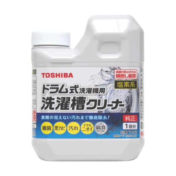 【商品概要】洗濯槽クリーナー【商品説明】【商品詳細】ブランド：東芝(TOSHIBA)商品種別：ドラッグストア商品名：TOSHIBA(東芝) 洗濯槽クリーナー T-W2 ドラム式専用 750ml 塩素系 洗濯槽用洗浄剤製造元：東芝ライフスタイ...
