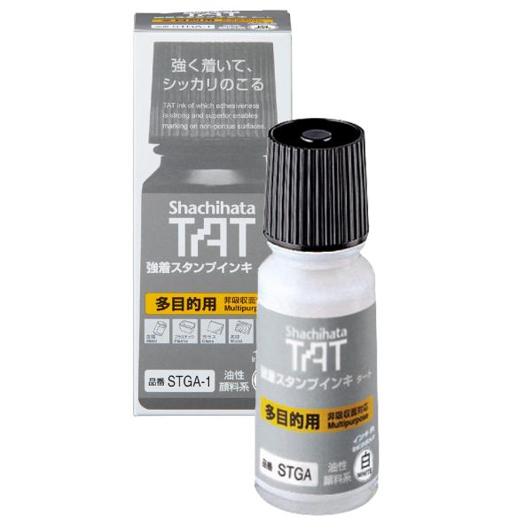 【商品概要】【容量】55ml【対応素材】金属・プラスチック・ガラス・陶器・布・皮革・木材等【特長】超微細粒子が非吸収面にも印影をしっかり残す油性顔料系インキ採用【ご注意1】タートスタンパーへは補充しないでください【ご注意2】白インキは、顔料...