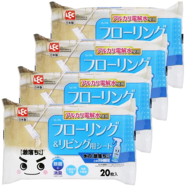 【商品概要】「水の激落ちくん」との共同開発！ 独自の方法で水を電気分解して得られるアルカリ電解水を使用しました。水拭きでは取れない汚れをマイナスイオンが包み込んで浮かせて落とし、さらに除菌もできます。各社のフローリングワイパーに取り付けて使...