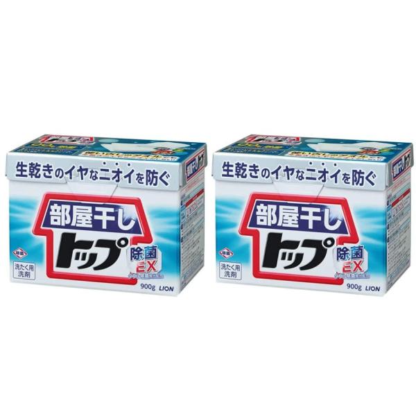 【商品概要】【商品説明】【商品詳細】ブランド：トップ商品種別：ドラッグストア商品名：部屋干しトップ除菌ＥＸ ０．９ＫＧ (2個) 900グラム (x 2)商品内容：900グラム (x 2)【当店からの連絡】