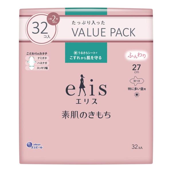 【商品概要】生理用ナプキン【商品説明】【商品詳細】ブランド：エリス商品種別：ドラッグストア商品名：エリス 素肌のきもち 羽つき 27cm（特に多い昼用）32枚製造元：大王製紙商品番号：4902011890020商品内容：32枚 ×1個【当店...