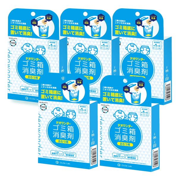 【商品概要】ゴミ箱の底に置いて使用金属を腐食させるの恐れがあるため機械式のゴミ箱や、 カッター等の金属が付いているゴミ箱でのご使用はお控えください。【商品説明】【商品詳細】ブランド：deowonder商品種別：ドラッグストア商品名：デオワン...