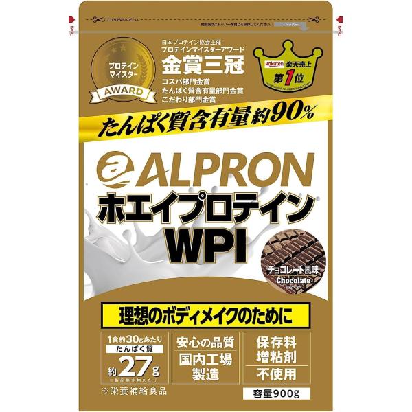 【商品概要】【商品説明】「ALPRON WPIチョコレート風味」は、たんぱく質含有量約90%の高純度ホエイプロテインアイソレート（WPI）を使用したプロテインパウダーです。1食（約30g）あたり約24gもの良質なたんぱく質を摂取でき、アミノ...